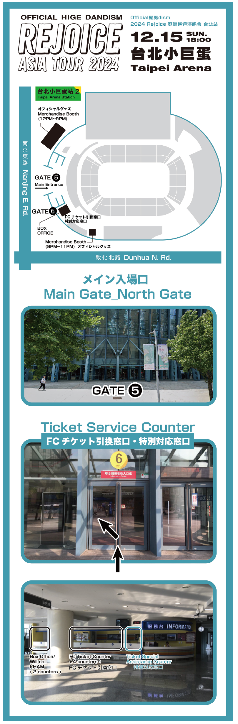 one-man live 2024 -UNOFFICIAL- / Arena Tour 2024 -Rejoice-｜Official髭男dism